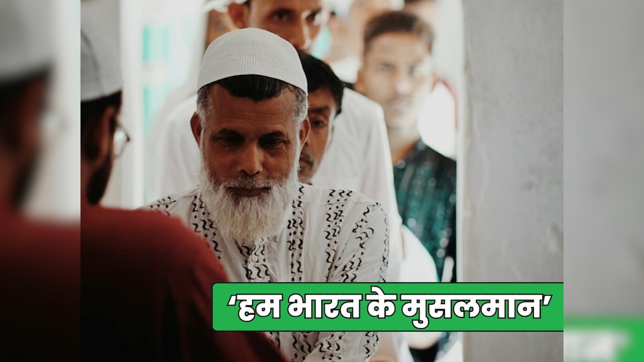 india muslim status report 2025 education education with action | भारत ...