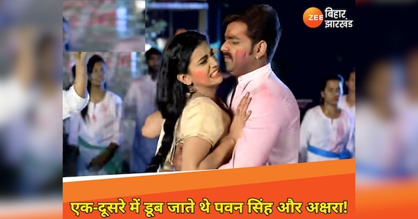 Pawan Singh and Akshara Singh old Bhojpuri Holi Song Hamahu Seyan Bani | होली पर एक-दूसरे में ...