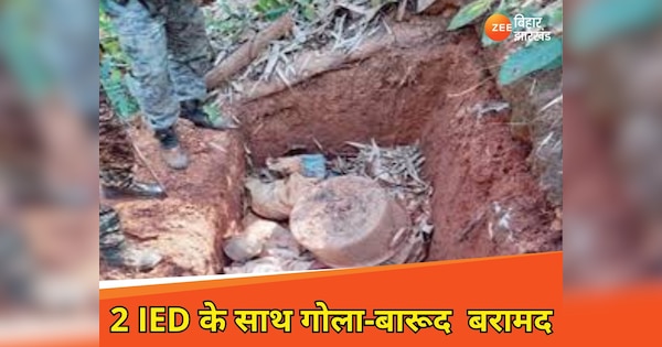 2 IED along with arms and ammunition recovered from chaibasa by ...
