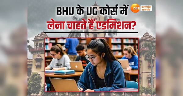 bhu ug admission 2025 online application started apply by 22 march 2025 ...