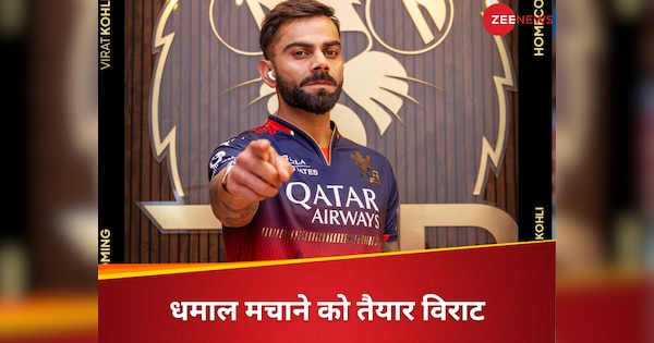 virat kohli joined royal challengers bengaluru for ipl season 18 rcb ...