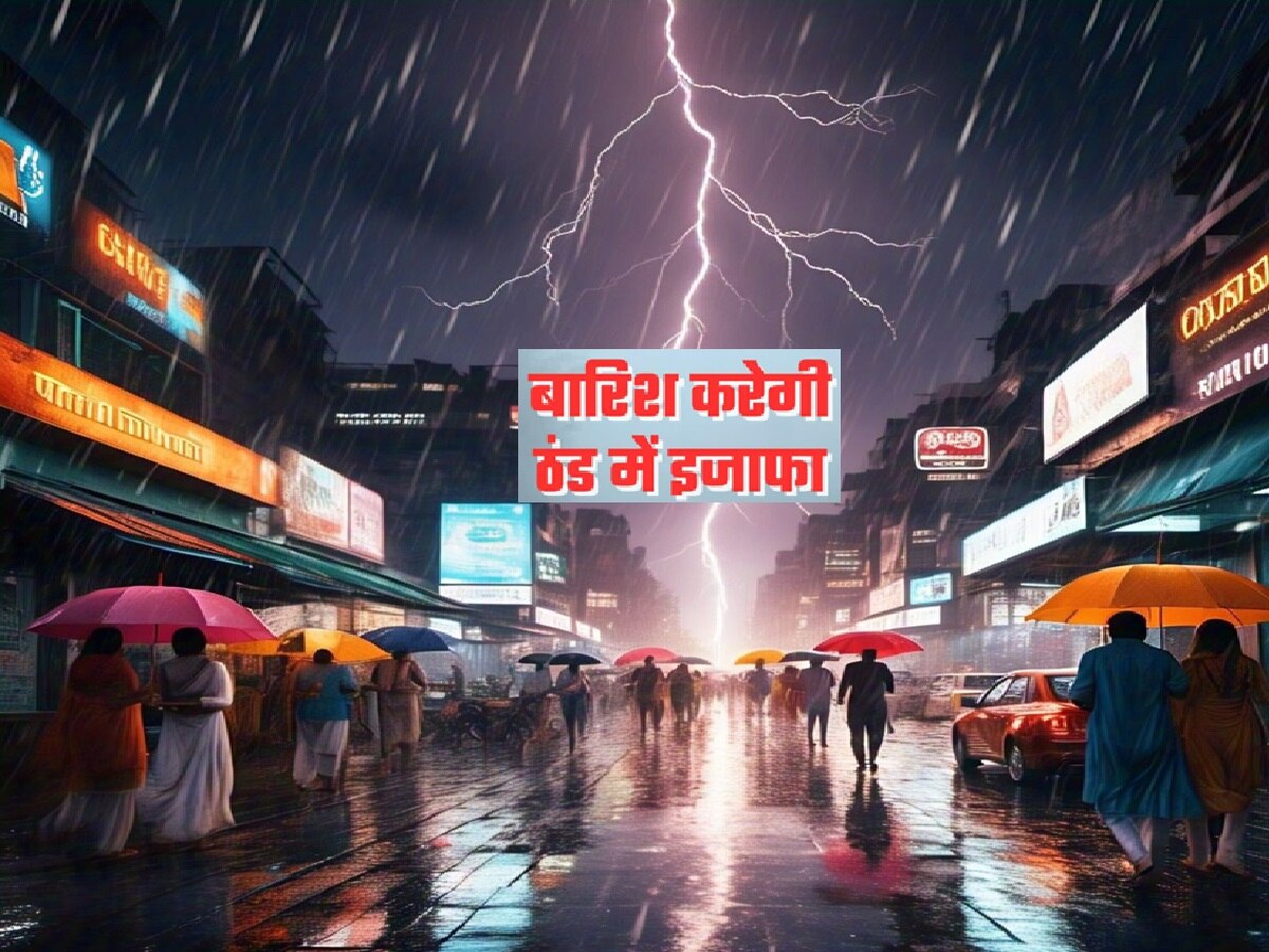 up weather update today 16 march 2025 rain alert in 45 districts thunderstorm lightning kashi ...
