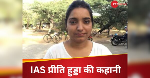 success despite financial constraints From Bus Driver Daughter to UPSC Inspiring Journey of IAS ...