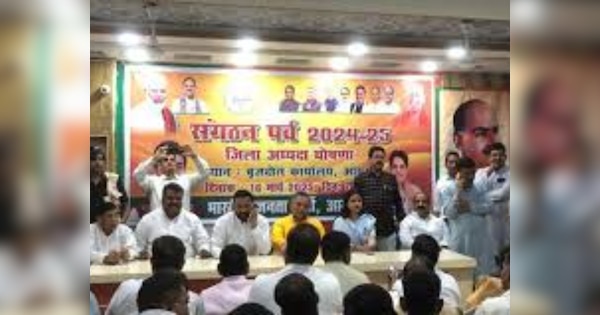Agra BJP Jiladhayaksh Prashant Pauniya and Mahanagar adhyaksh Raj Kumar check BJP district ...