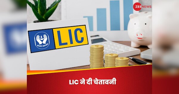 LIC warns customers against cyber fraud tactics said not entertain ...