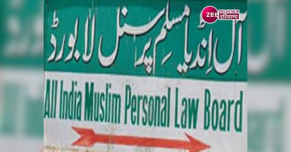 Delhi Muslims Protest: दिल्ली के जंतर-मंतर पर मुसलमानों का एक्शन, वक्फ ...