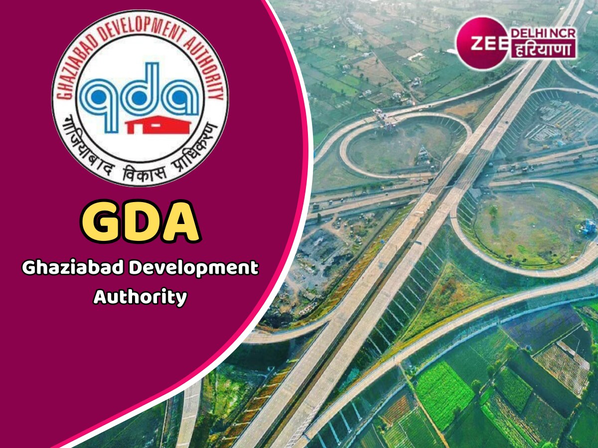 GDA Beautification Work: 500 मीटर के दायरे में आने वाले गांवों में ...