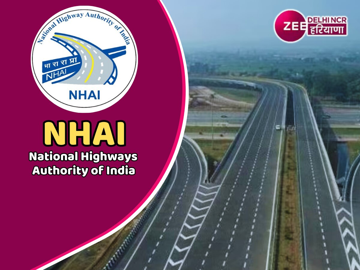 NHAI New Expressway Scheme: दिल्ली से यूपी जाने वालों के लिए खुशखबरी, 212 किलोमीटर लंबा ये नया ...