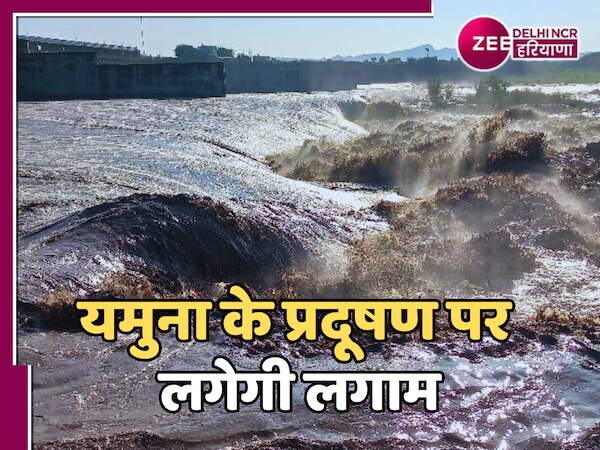 Yamuna Pollution: गंदे नालों पर सख्ती, यमुना में गिरने वाले नालों की ...