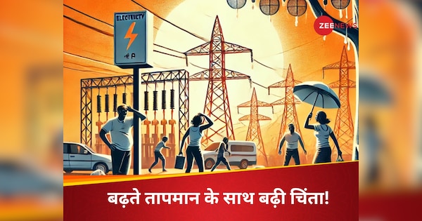 India Might Face Electricity Crisis In These 2 Peak Summer Months may ...