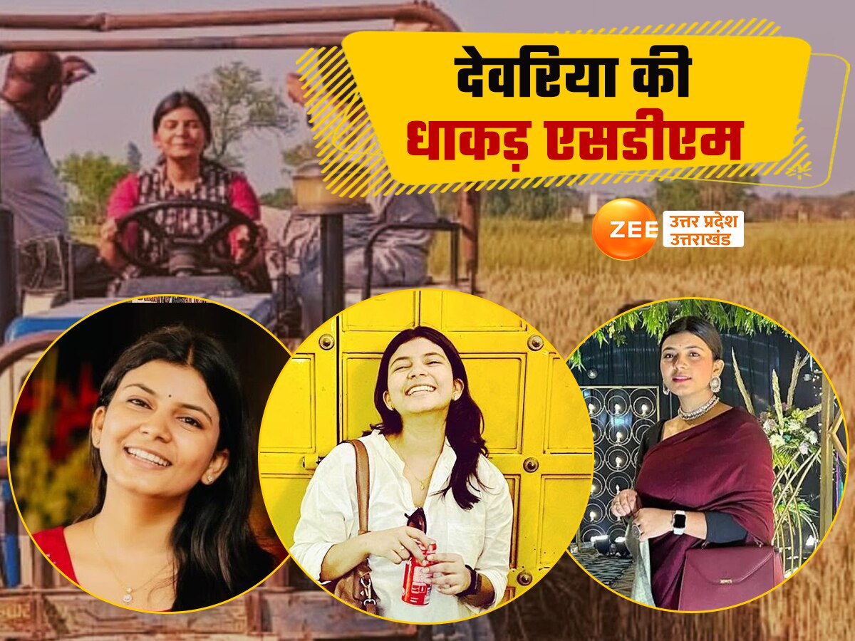 Who is Deoria SDM Disha Srivastava know Btech Gold Medalist Girl UPPSC ...
