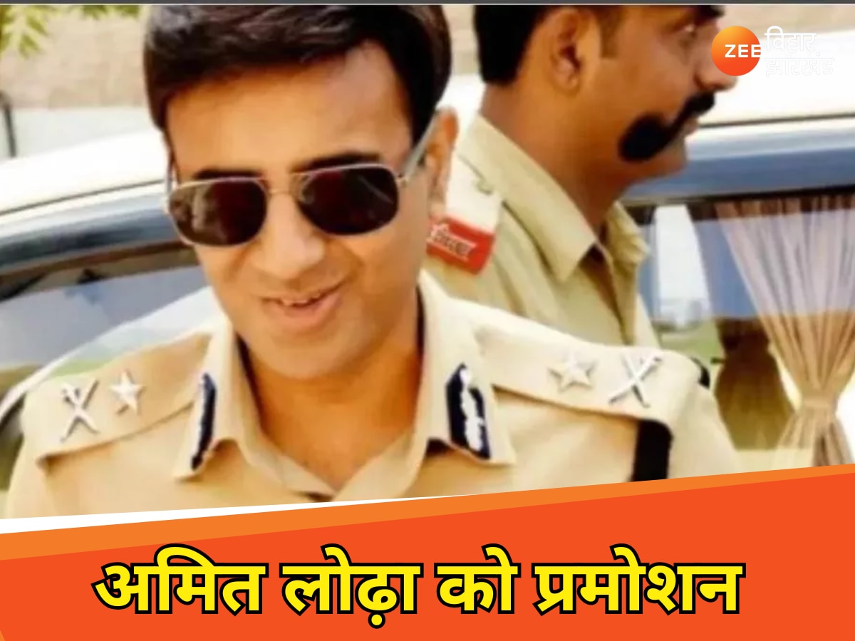 IPS Amit Lodha has been promoted to ADG post came into news with Khaki ...