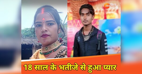 chachi fall in love with bhatija ran away from home and said all three ...