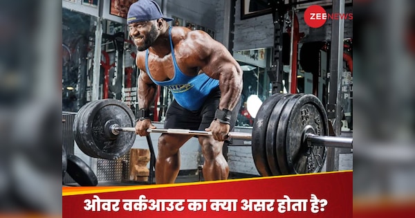 What effect does excessive workout in the gym have on the body ...