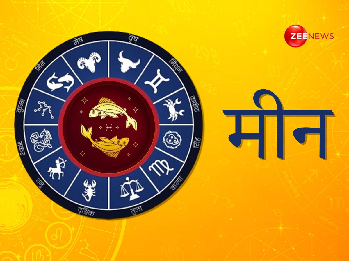 aaj ka rashifal today horoscope of all 12 zodiac signs mesh to meen ...