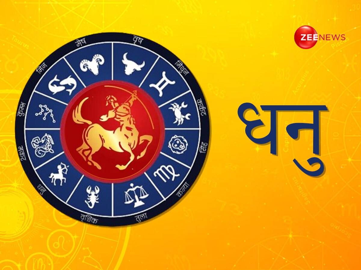 aaj ka rashifal today horoscope of all 12 zodiac signs mesh to meen ...