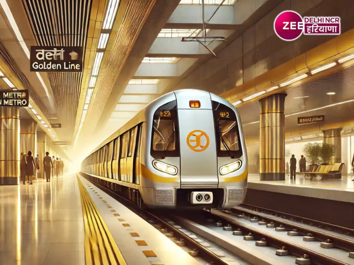 Delhi Metro Golden Line: दिल्ली मेट्रो की गोल्डन लाइन पर बनेगा स्प्लिट ...