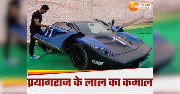 Prayagraj born Abhishek Vairagya designed india first super electric car Thunder presented in ...