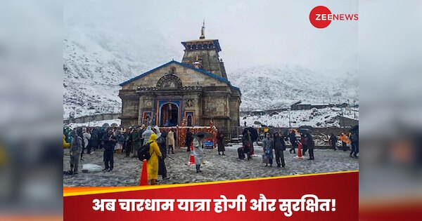 Chardham Yatra 2025 News in Hindi Hospitals will be opened in Kedarnath ...