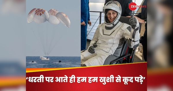 NASA astronaut Sunita Williams saw Prayagraj Maha Kumbh from space ...