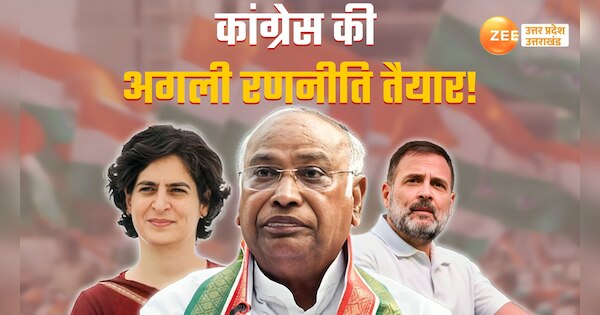 preparations underway for major reshuffle in up congress names of 133 ...