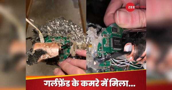 Strange things found in girlfriend room boy asked what is thi People ...