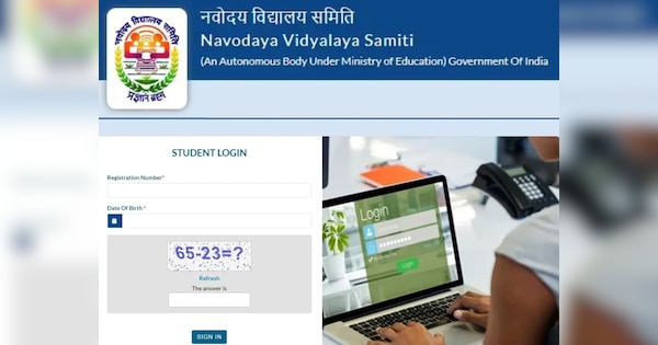 JNV Class 6 entrance exam 2025 navodaya school samiti admit card ...