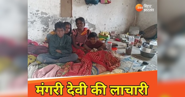 west champaran mangri devi helplessness story family has been wandering ...