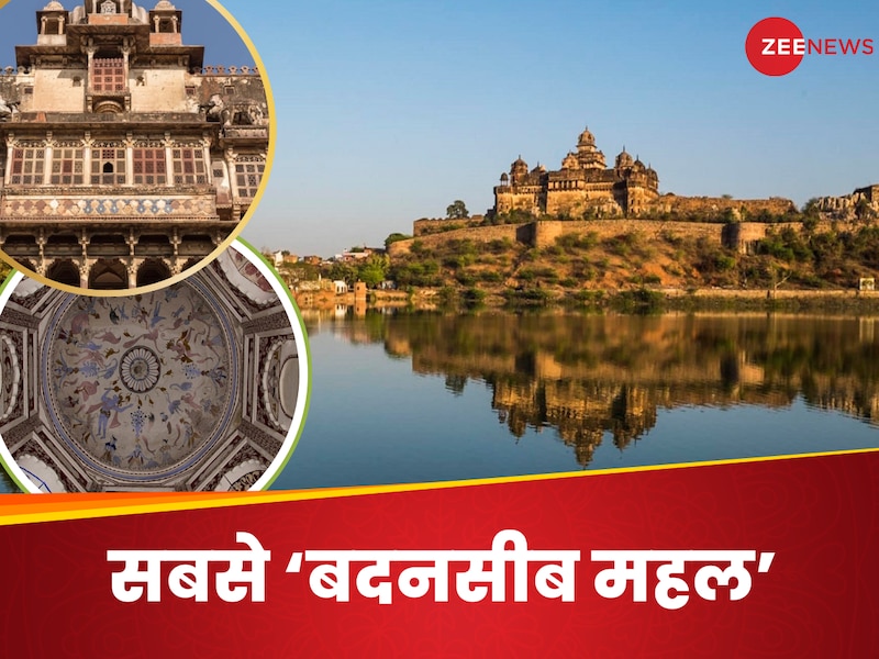 India Most unluckiest Palace । bharat mai mugalo ka mahal kaha hai ...