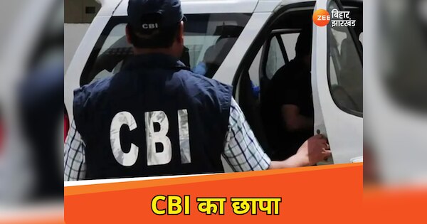 CBI raids house of defense service engineer in Ranchi recovers property ...