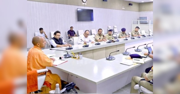 UP cm yogi govt decided to change name of CBCID to CID Crime Investigation Dept | अब यूपी में भी ...