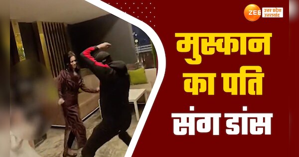 Meerut Muskan dance with her husband on the song Kabootri watch Video ...