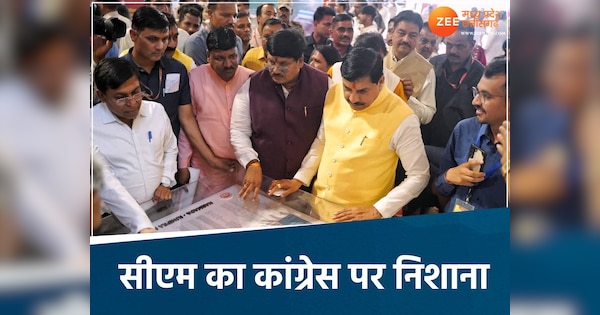 congress mla mahesh parmar left stage before cm mohan yadav speech ...