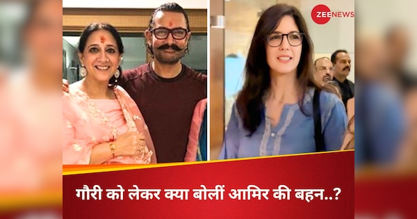 60 Years Old Bollywood Superstar Aamir Khan Sister Nikhat Hegde Called ...