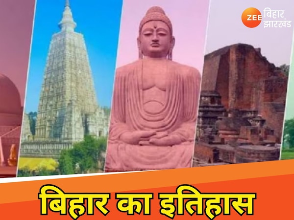 bihar diwas 2025 Know 5 unheard stories on Bihar Day history | 'एक ...