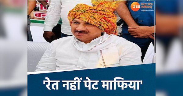 minister endal singh kansana gave strange statement on sand mafia ...