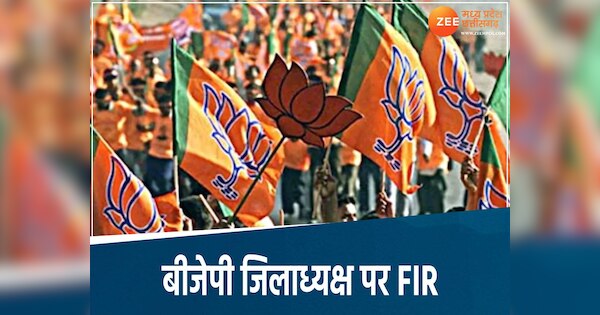 fir against bjp district president chamru singh netam in dindori car had entered cm mohan yadav ...