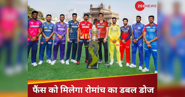 ipl 2025 4 new rules will give an extra dose of excitement New ...