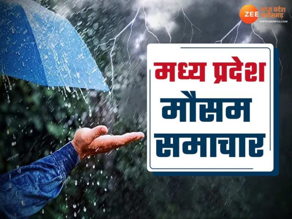 mp weather update today Rain alert in these districts including ...