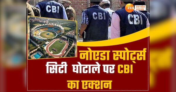 CBI Interrogated Noida Delhi Builders in Rs 9000 crore Noida Sports City Scam Case | CBI के ...