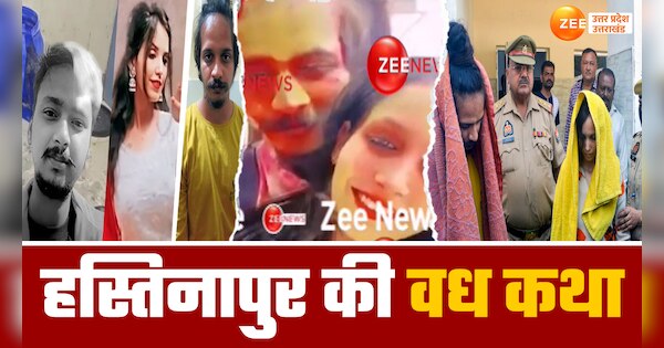 meerut saurabh rajput murder case accused wife muskan cut cake with ...
