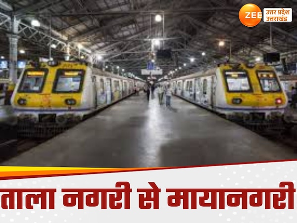Trains will available from Aligarh to Agra Mathura and Mumbai know ...
