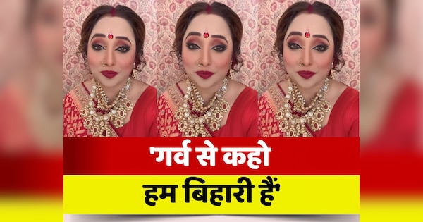 Bhojpuri Actress Rani Chatterjee Latest Video Viral On Bihar Diwas 2025 ...