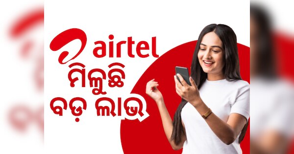 Know about this amazing plan of Airtel you are getting 2GB per day with ...