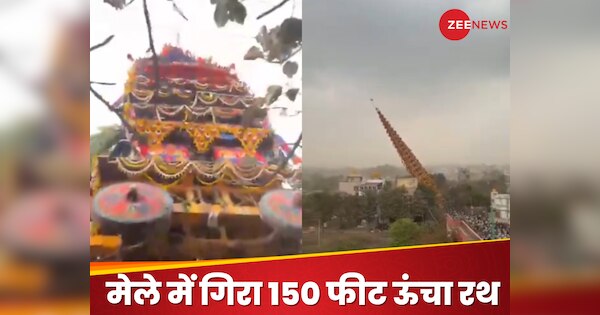 Bengaluru 150-Foot-Tall Chariot Falls During Huskur Madduramma Fair Due ...