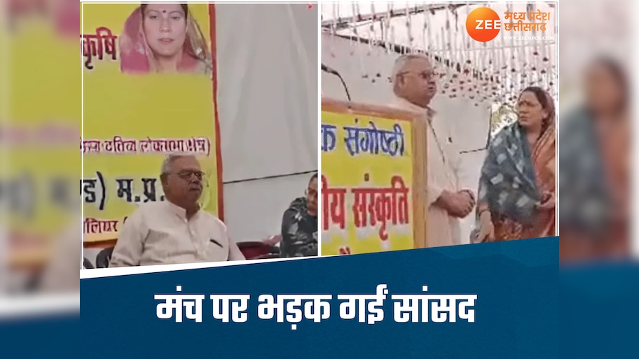bhind mp Sandhya Rai got angry on officials at agriculture farmers ...