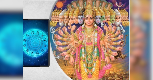 Who is Ishta Dev according to Rashi | How do I know my isht dev | What ...