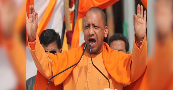UP CM Yogi Adityanath agra Visit to inaugurate 127 projects on 26 March in Taj Nagri | योगी ...