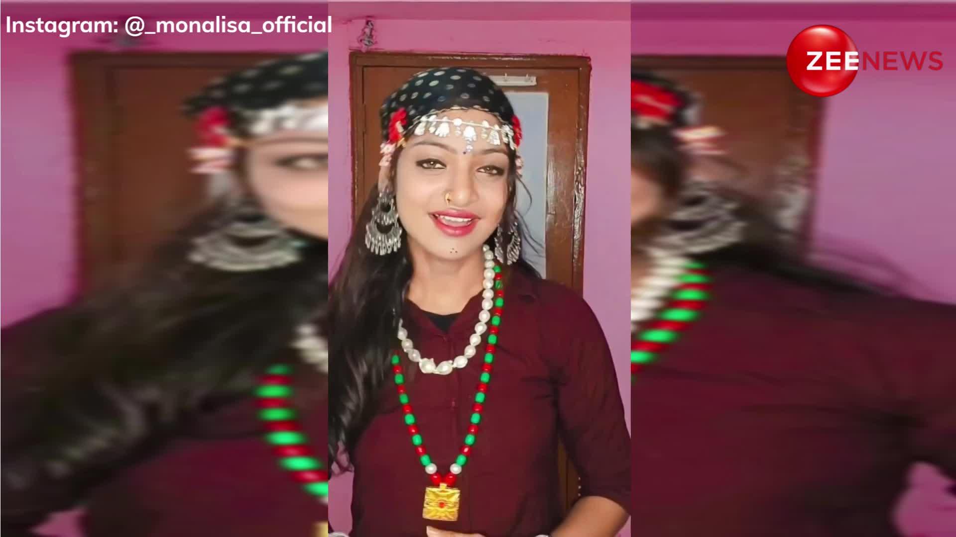 Viral girl Monalisa made reel in Pahadi look on Teri Banjaran song ...