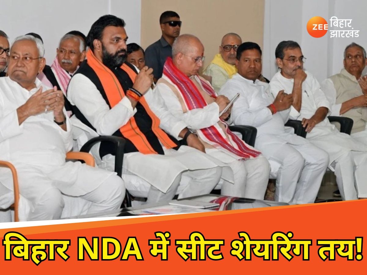 Bihar NDA Seat Sharing Formula Ready LJP May Get These 20 Seats In Bihar Chunav 2025 | Bihar ...